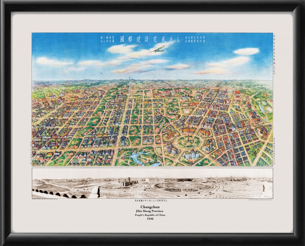 Changchun China 1936 Restored Map | Vintage City Maps