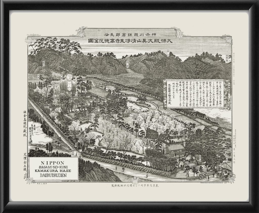 Sagami No Kuni Japan 1890 - Vintage City Maps, Restored City Maps